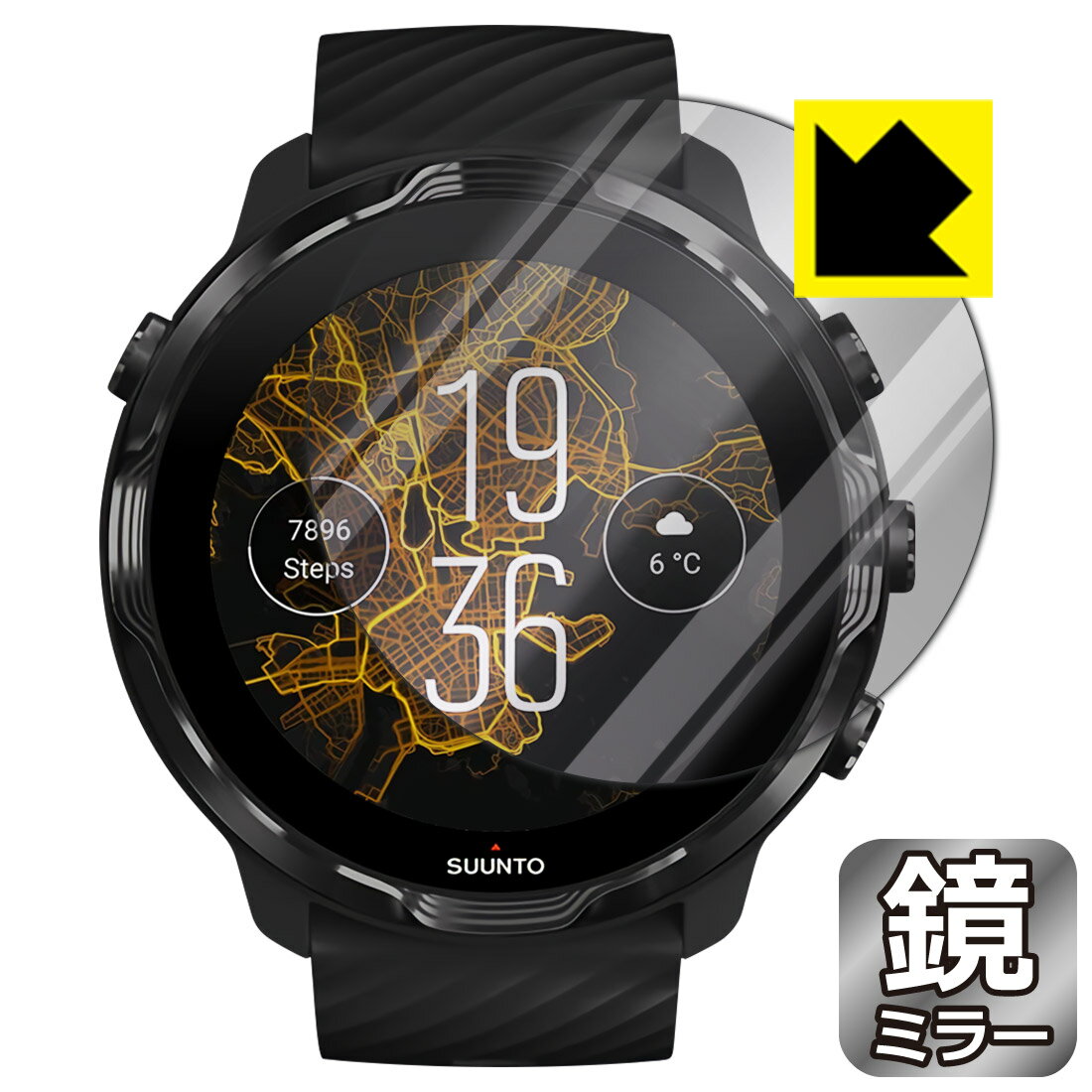 ●対応機種 : SUUNTO 7 (スント7)●内容量 : 1枚●画面が鏡になり、機器の画面でさりげなく身だしなみチェック！のぞき見防止にも！●安心の国産素材を使用。日本国内の自社工場で製造し出荷しています。【ポスト投函送料無料】商品は【ポ...