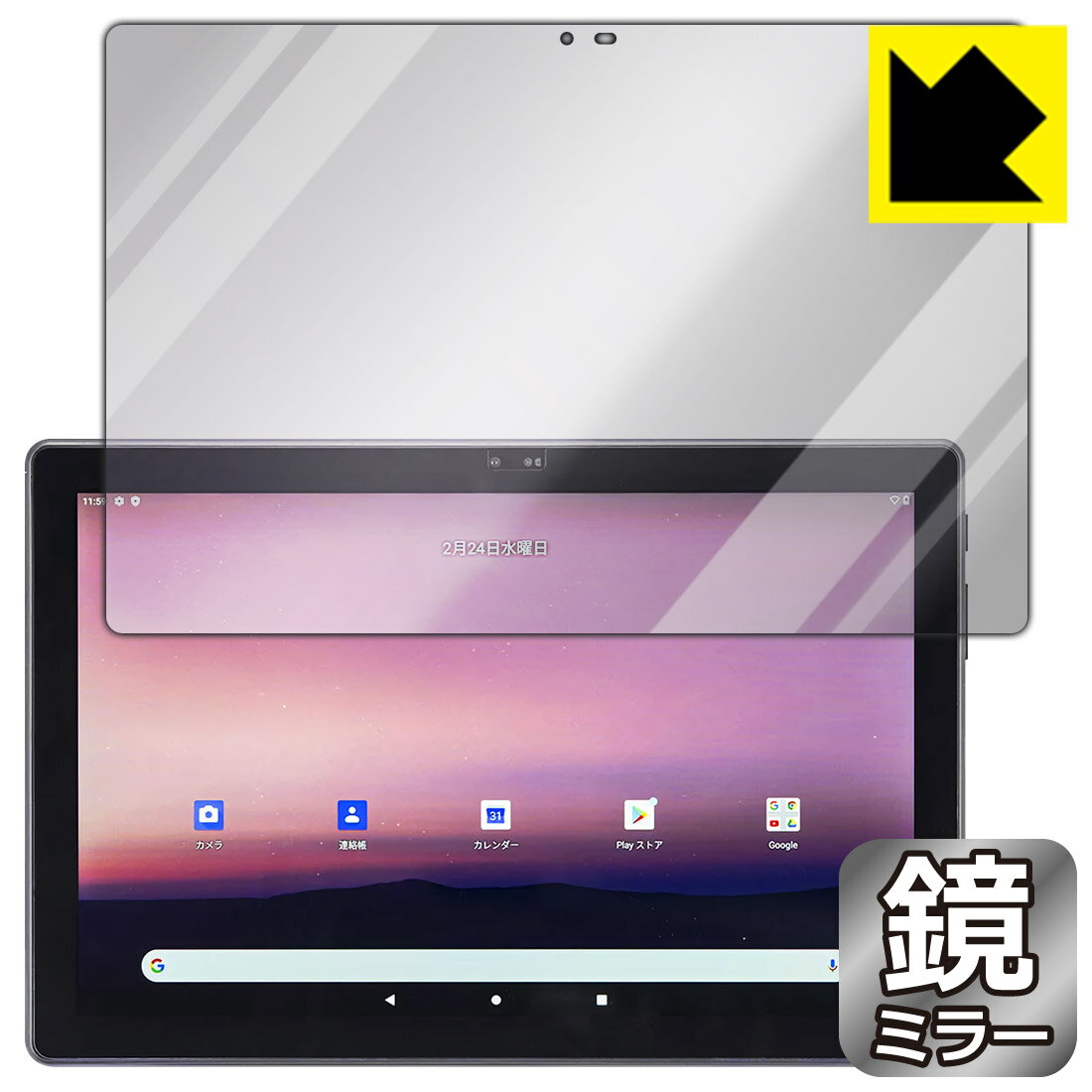 ●対応機種 : +Style(プラススタイル) ORIGINAL タブレット (PS-TAB-WB01)●内容量 : 1枚●画面が鏡になり、機器の画面でさりげなく身だしなみチェック！のぞき見防止にも！●安心の国産素材を使用。日本国内の自社工...