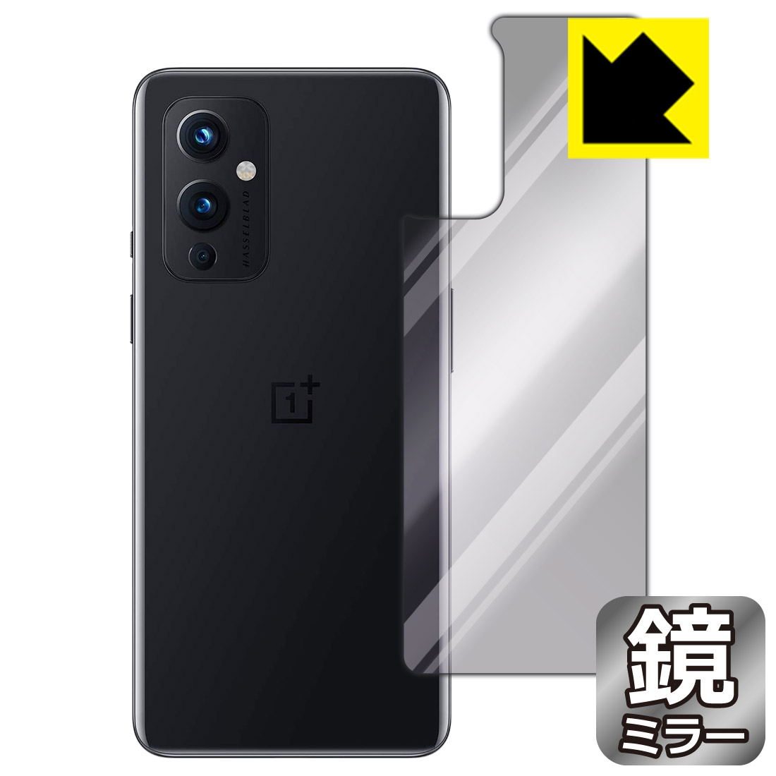 ●対応機種 : OnePlus 9●製品内容 : 背面用1枚●※この機器は周辺部が曲面となったラウンド仕様のため、保護フィルムを端まで貼ることができません。●さりげなく身だしなみチェック！●安心の国産素材を使用。日本国内の自社工場で製造し出...