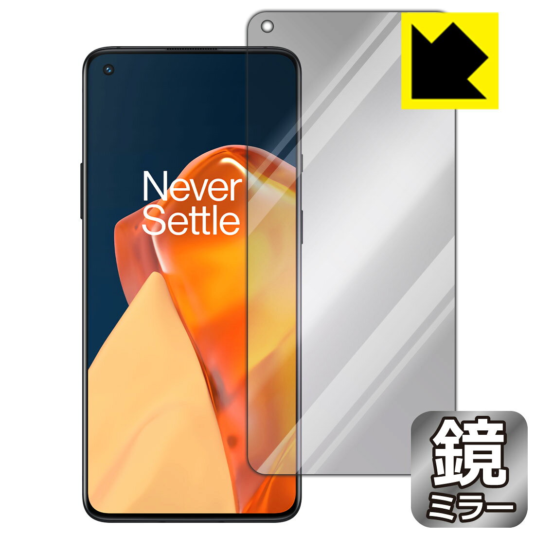 ●対応機種 : OnePlus 9R●製品内容 : 前面用1枚　　※画面での指紋認証は動作しません。●※この機器は周辺部が曲面となったラウンド仕様のため、保護フィルムを端まで貼ることができません。(表示部分はカバーしています)●画面が鏡にな...
