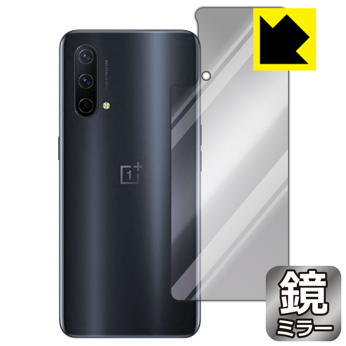 ●対応機種 : OnePlus Nord CE 5G●製品内容 : 背面用1枚●※この機器は周辺部が曲面となったラウンド仕様のため、保護フィルムを端まで貼ることができません。●さりげなく身だしなみチェック！●安心の国産素材を使用。日本国内の...