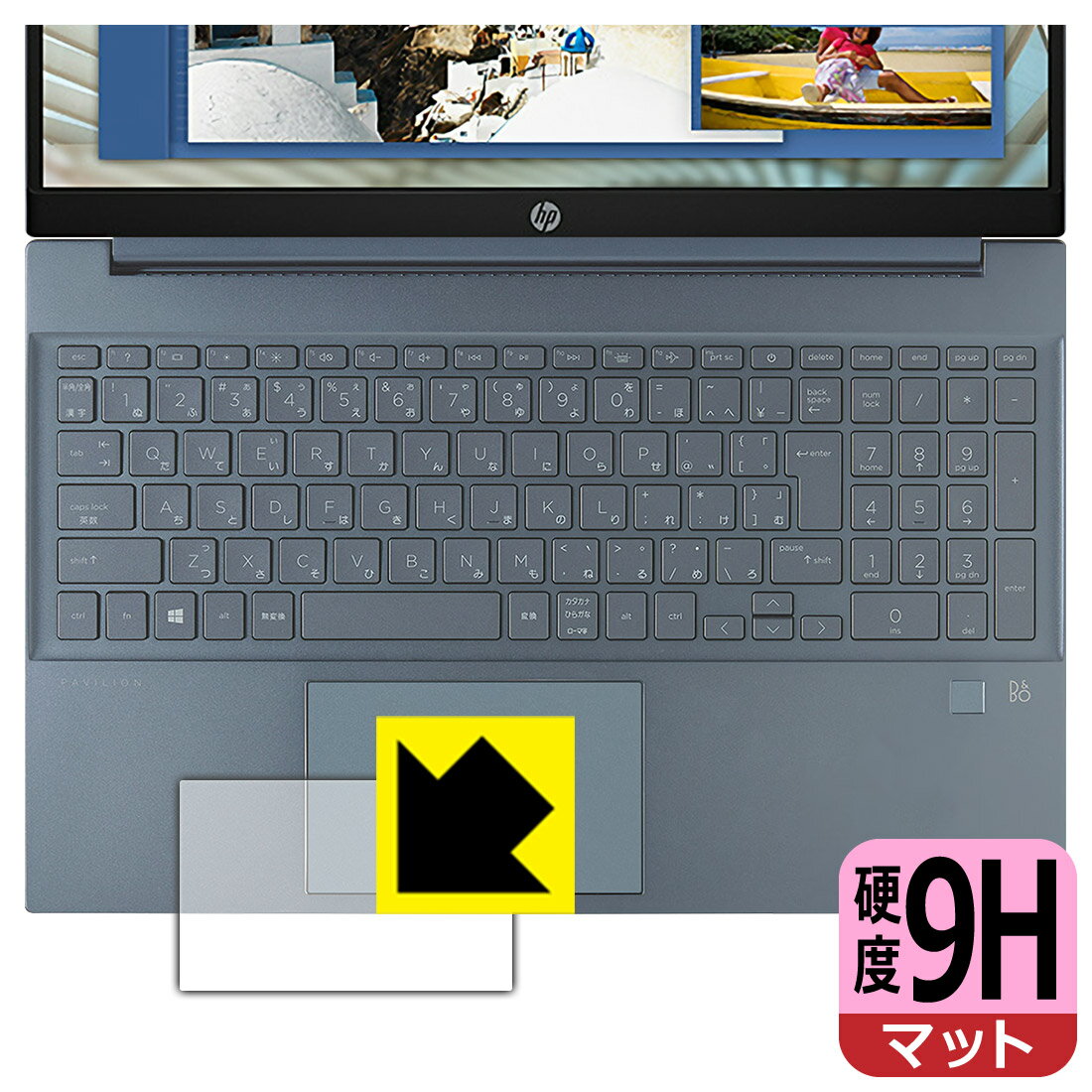 ●対応機種 : HP Pavilion 15-eg0000シリーズ / 15-eh0000シリーズ / 15-eh1000シリーズ●製品内容 : クリックパッド用1枚●柔軟性があり、ガラスフィルムのように衝撃を受けても割れない『9H高硬度【...