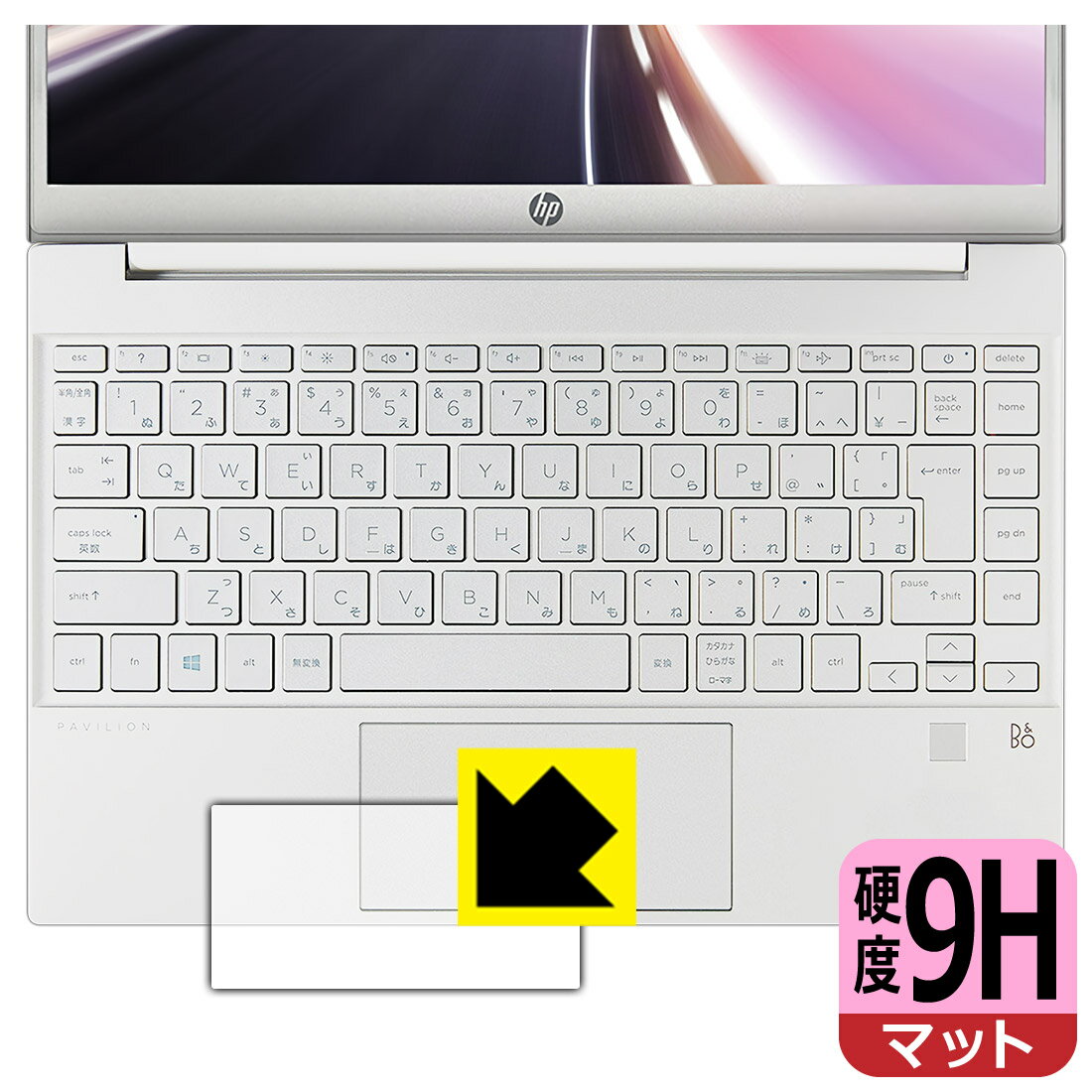 ●対応機種 : HP Pavilion 13-bb0000シリーズ●製品内容 : クリックパッド用1枚●柔軟性があり、ガラスフィルムのように衝撃を受けても割れない『9H高硬度【反射低減】保護フィルム』 ●安心の国産素材を使用。日本国内の自社...