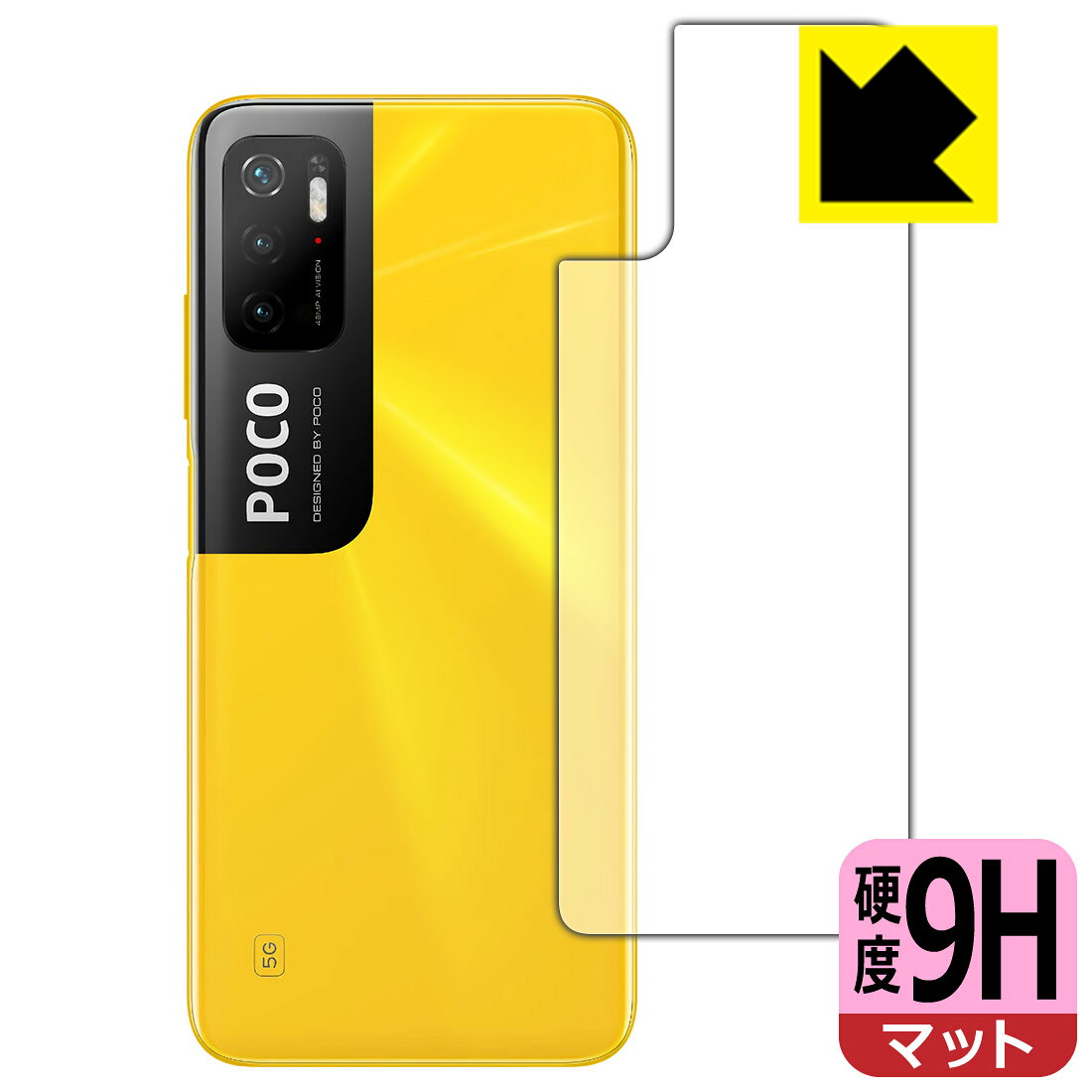 ●対応機種 : Xiaomi POCO M3 Pro 5G●製品内容 : 背面用1枚●※この機器は周辺部が曲面となったラウンド仕様のため、保護フィルムを端まで貼ることができません。●柔軟性があり、ガラスフィルムのように衝撃を受けても割れない...