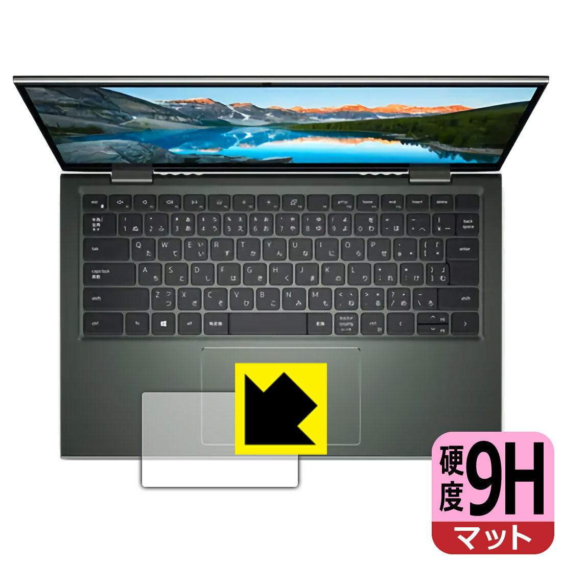 ●対応機種 : DELL Inspiron 14 7000シリーズ 2-in-1(7415)　　※2-in-1モデルの「7415」に対応した商品になります。●製品内容 : タッチパッド用1枚●柔軟性があり、ガラスフィルムのように衝撃を受けて...