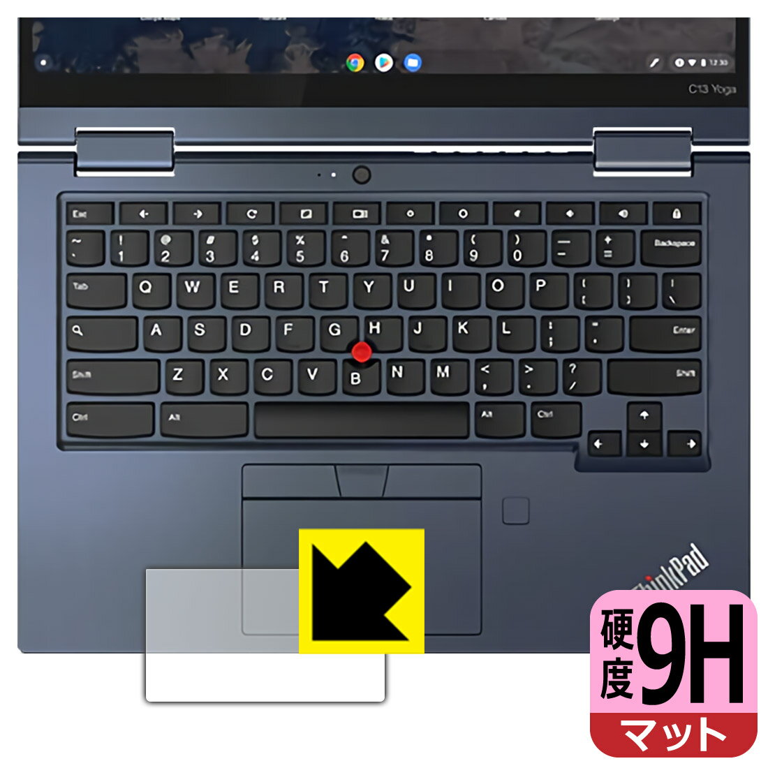 ●対応機種 : Lenovo ThinkPad C13 Yoga Chromebook Gen 1●製品内容 : クリックパッド用1枚●柔軟性があり、ガラスフィルムのように衝撃を受けても割れない『9H高硬度【反射低減】保護フィルム』 ●安心...