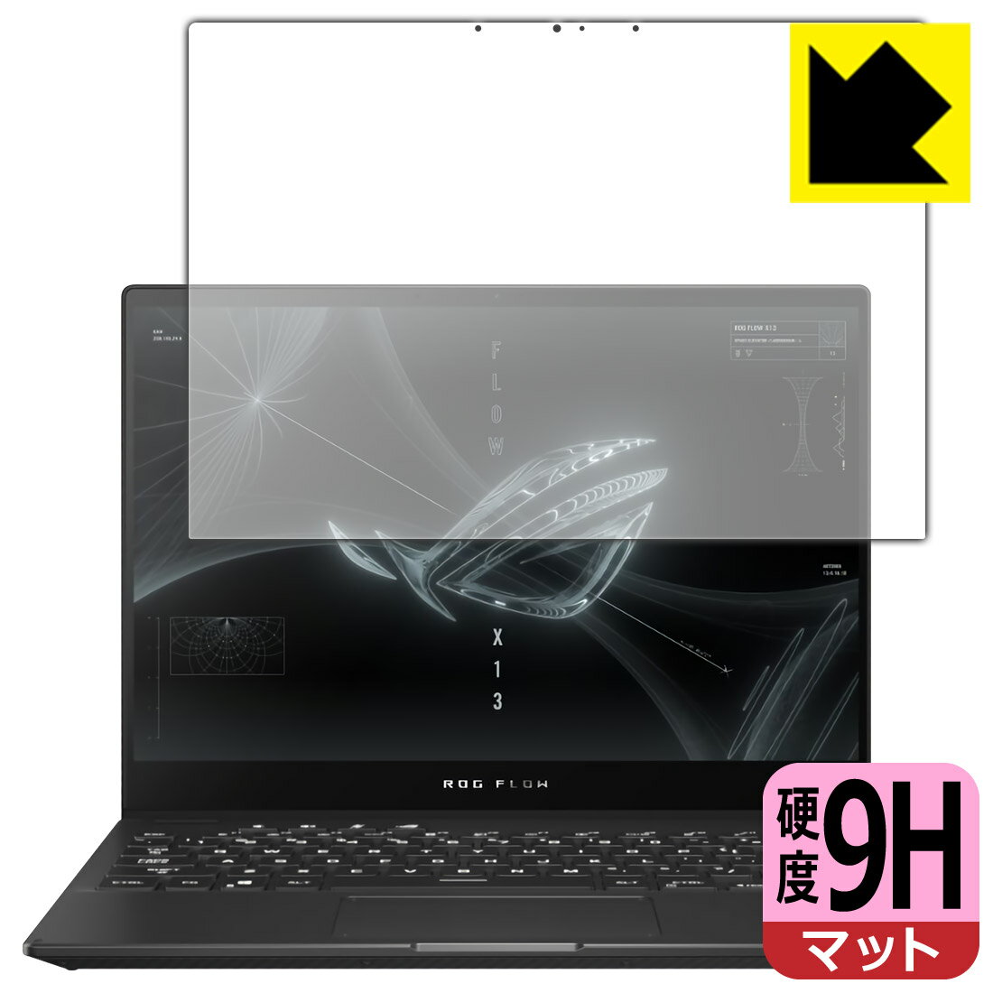 ●対応機種 : ASUS ROG Flow X13 (2021) GV301 / ASUS ROG Flow X13 (2022) GV301●製品内容 : 液晶用1枚●柔軟性があり、ガラスフィルムのように衝撃を受けても割れない『9H高硬度...