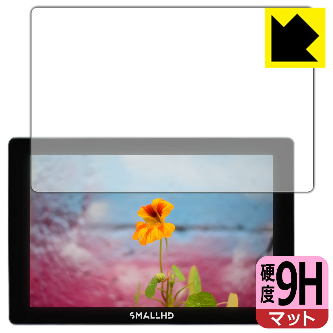 ●対応機種 : SmallHD 7インチ スマートモニター Indie 7●内容量 : 1枚●柔軟性があり、ガラスフィルムのように衝撃を受けても割れない『9H高硬度【反射低減】保護フィルム』 ●安心の国産素材を使用。日本国内の自社工場で製造...