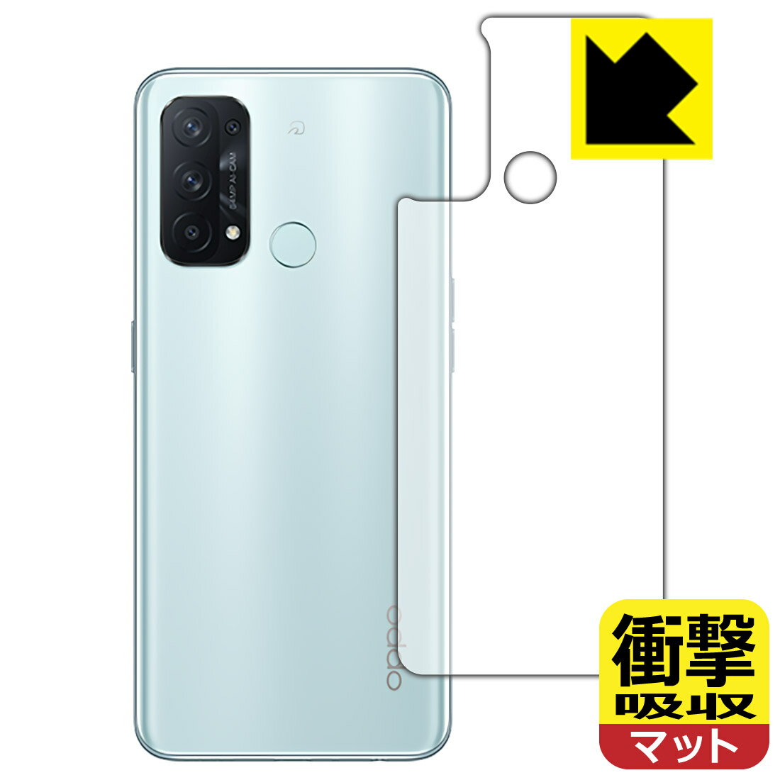 ●対応機種 : OPPO Reno5 A (楽天モバイル / Y!mobile A101OP / CPH2199) / OPPO Reno5 A (eSIM対応版) (Y!mobile A103OP)●製品内容 : 背面用1枚●※この機器は...