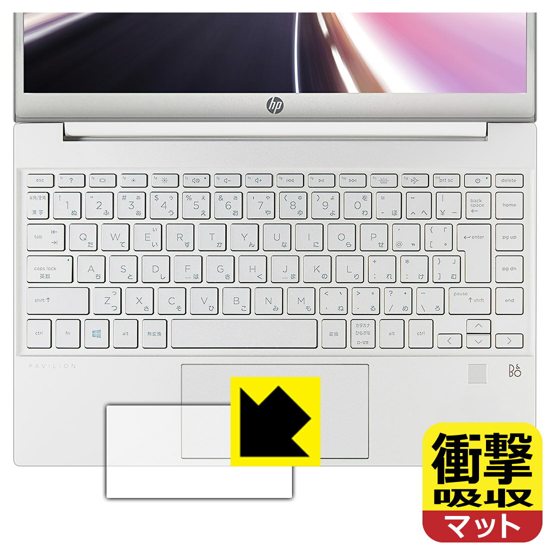 ●対応機種 : HP Pavilion 13-bb0000シリーズ●製品内容 : クリックパッド用1枚●特殊素材の衝撃吸収層が外部からの衝撃を吸収し、機器へのダメージをやわらげます。●安心の国産素材を使用。日本国内の自社工場で製造し出荷して...
