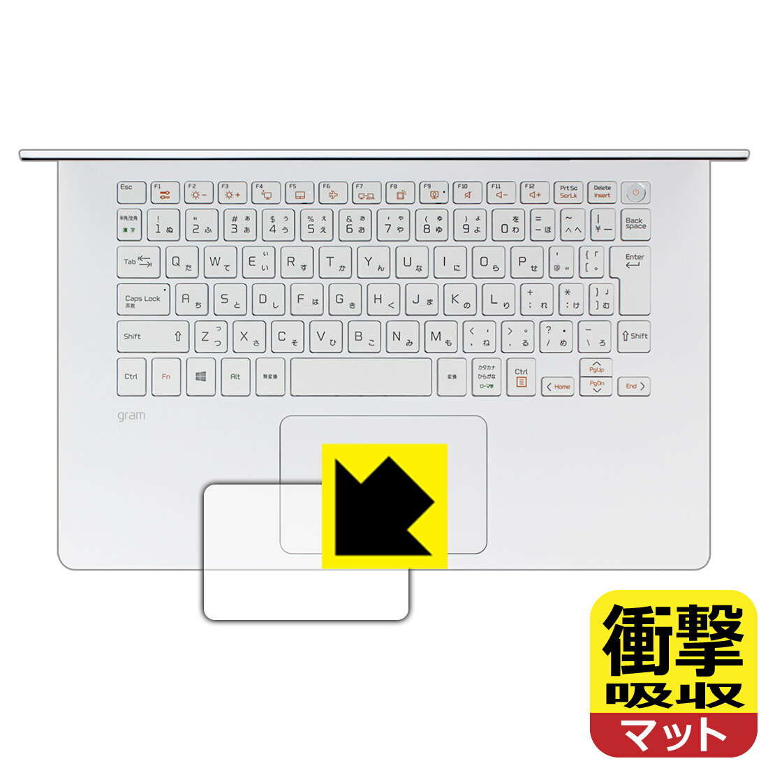●対応機種 : LGエレクトロニクス LG gram 14インチ 14Z90Nシリーズ (2020年モデル)●製品内容 : タッチパッド用1枚●特殊素材の衝撃吸収層が外部からの衝撃を吸収し、機器へのダメージをやわらげます。●安心の国産素材を...
