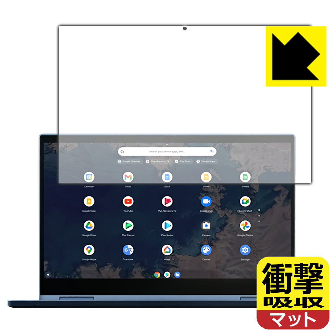 ●対応機種 : Lenovo ThinkPad C13 Yoga Chromebook Gen 1●製品内容 : 液晶用1枚●特殊素材の衝撃吸収層が外部からの衝撃を吸収し、機器へのダメージをやわらげます。●安心の国産素材を使用。日本国内の自...