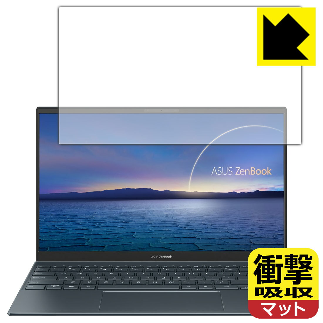 ●対応機種 : ASUS ZenBook 14 UM425IA●製品内容 : 液晶用1枚●特殊素材の衝撃吸収層が外部からの衝撃を吸収し、機器へのダメージをやわらげます。●安心の国産素材を使用。日本国内の自社工場で製造し出荷しています。【ポス...