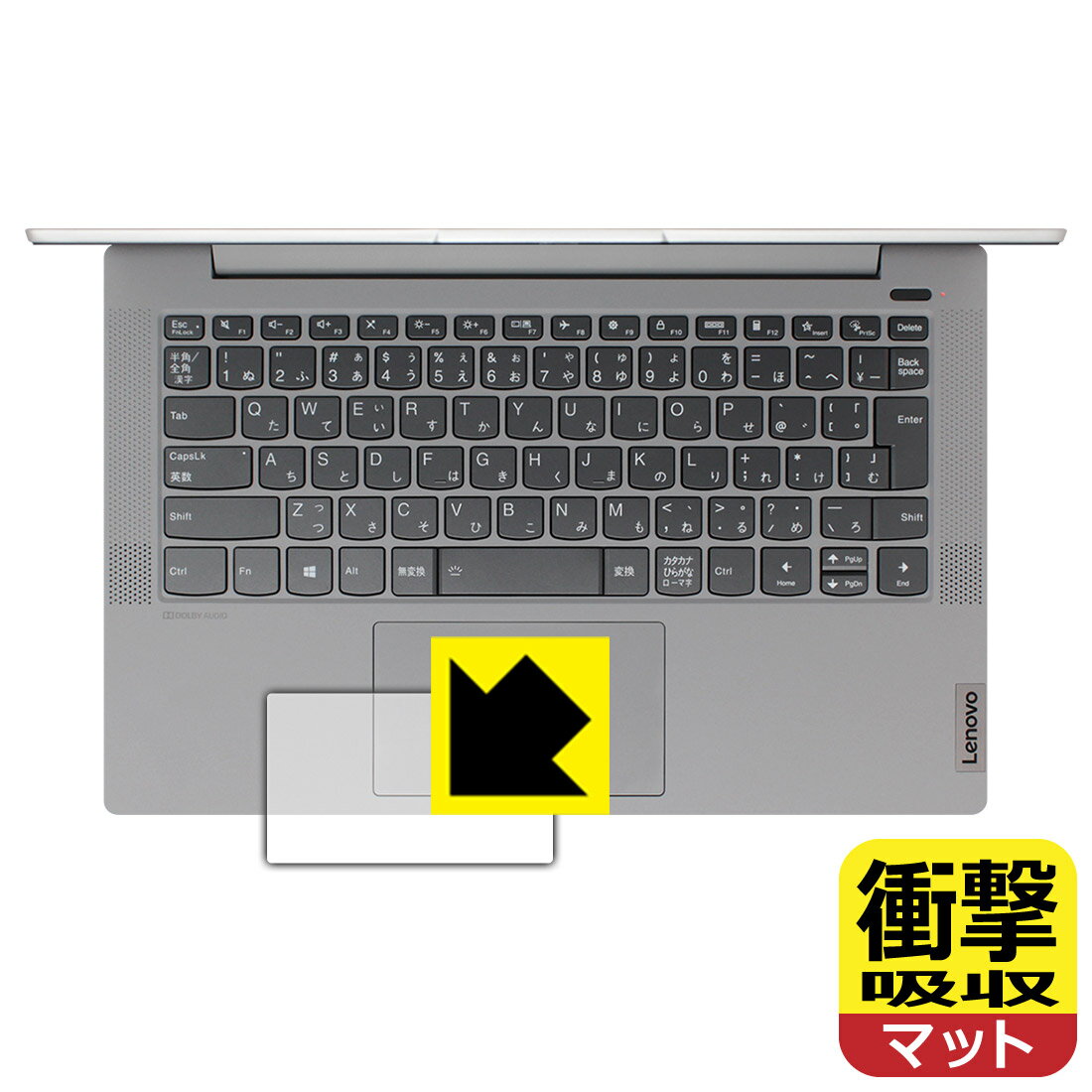 ●対応機種 : Lenovo IdeaPad Slim 550 (14.0型) / Lenovo IdeaPad Slim 550i (14.0型)●製品内容 : タッチパッド用1枚●特殊素材の衝撃吸収層が外部からの衝撃を吸収し、機器へのダ...