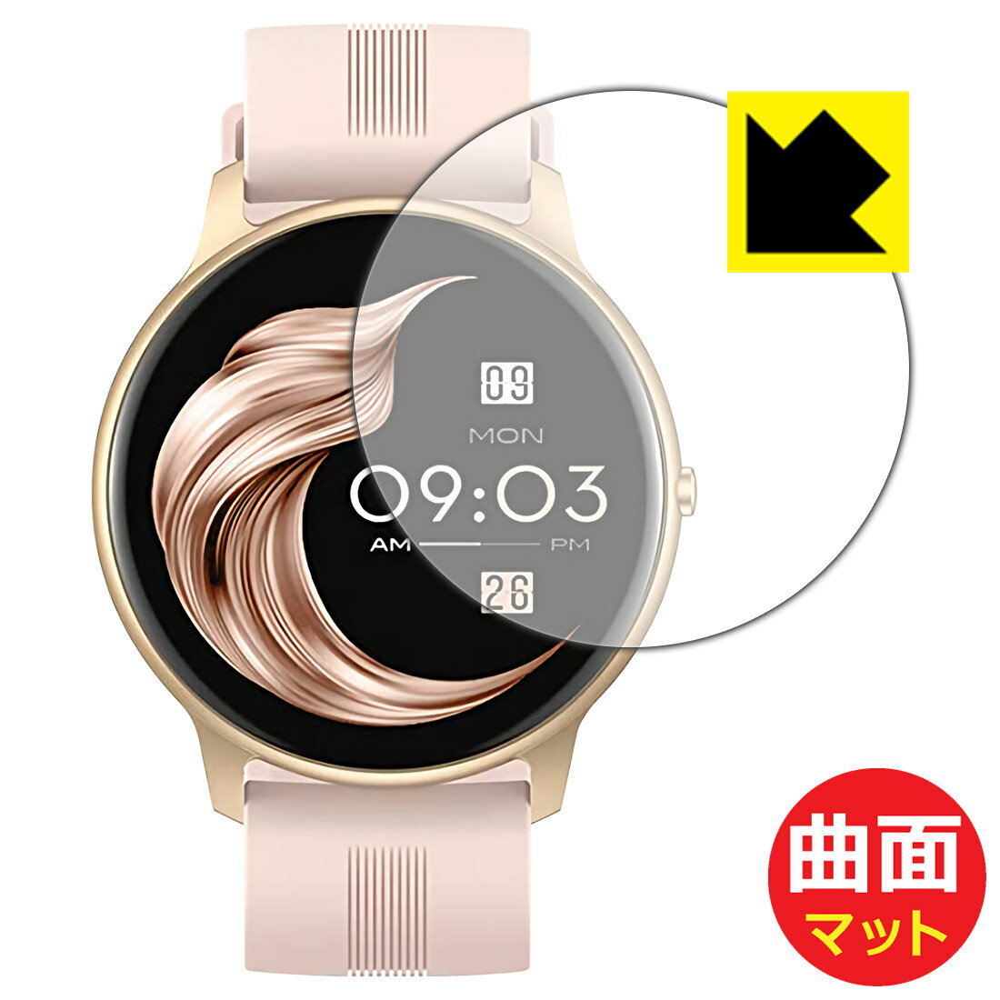 ●対応機種 : AGPTEK スマートウォッチ LW11●内容量 : 1枚●素材はTPU(熱可塑性ポリウレタン)を採用。一般的な保護フィルムでは貼りつかなかった曲面に対応し、機器の端までしっかりとカバーします。●外光を乱反射させギラツキを抑...