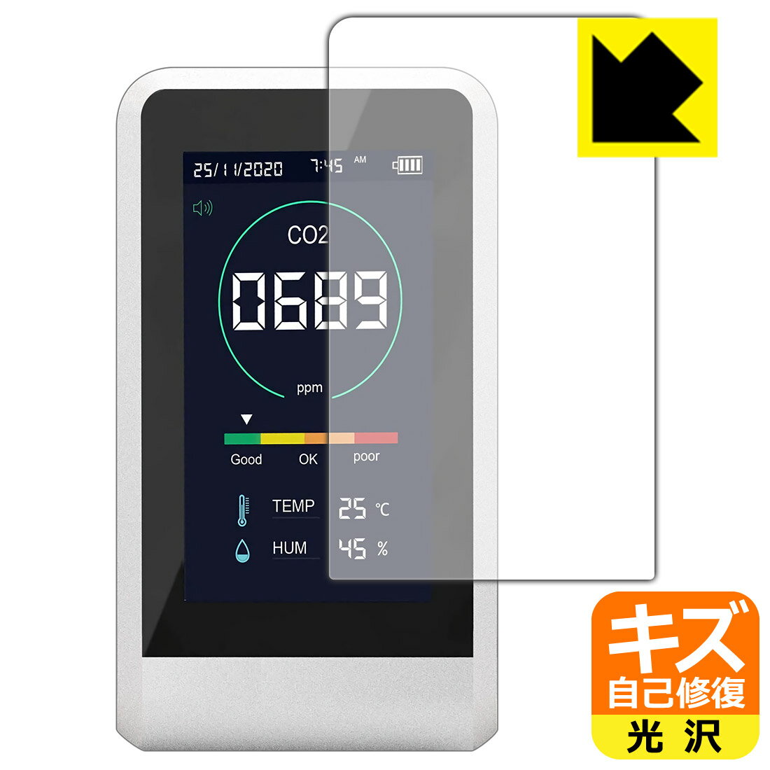 ●対応機種 : TOAMIT(東亜産業) 二酸化炭素濃度測定器 CO2 Manager (TOA-CO2MG-001) 用の保護フィルムです。●内容量 : 1枚●特殊なキズ自己修復層が細かなキズを修復！キズがついても時間が経つと自然に直りま...