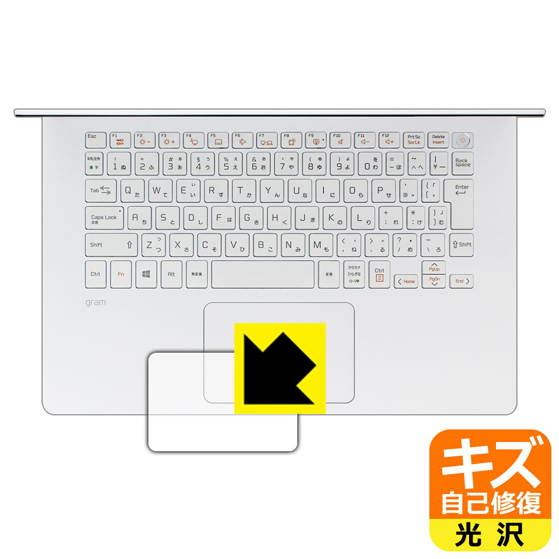 ●対応機種 : LGエレクトロニクス LG gram 14インチ 14Z90Nシリーズ (2020年モデル)●製品内容 : タッチパッド用1枚●特殊なキズ自己修復層が細かなキズを修復！キズがついても時間が経つと自然に直ります。●安心の国産素...
