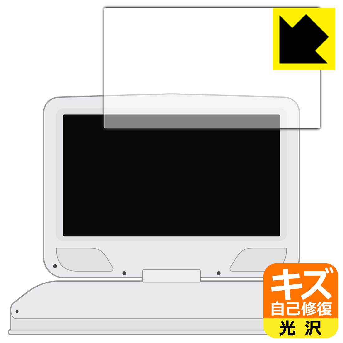 ●対応機種 : 10.1型 ポータブルDVDプレーヤー SA-DV1002AD 用の保護フィルムです。●内容量 : 1枚●特殊なキズ自己修復層が細かなキズを修復！キズがついても時間が経つと自然に直ります。●安心の国産素材を使用。日本国内の自...