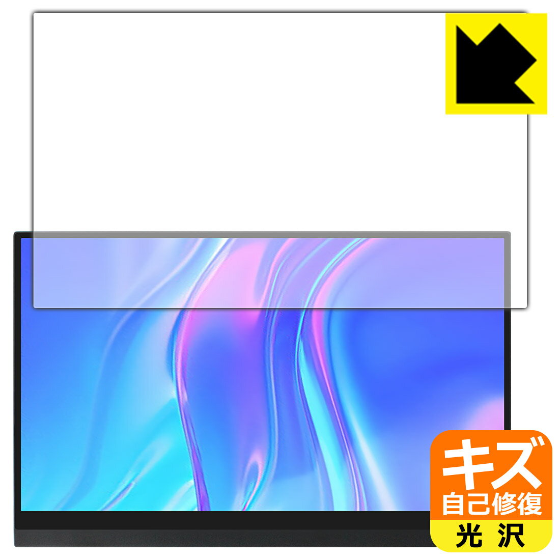 ●対応機種 : MISEDI 15.6インチ 4K モバイルモニター MI-613●内容量 : 1枚●特殊なキズ自己修復層が細かなキズを修復！キズがついても時間が経つと自然に直ります。●安心の国産素材を使用。日本国内の自社工場で製造し出荷し...