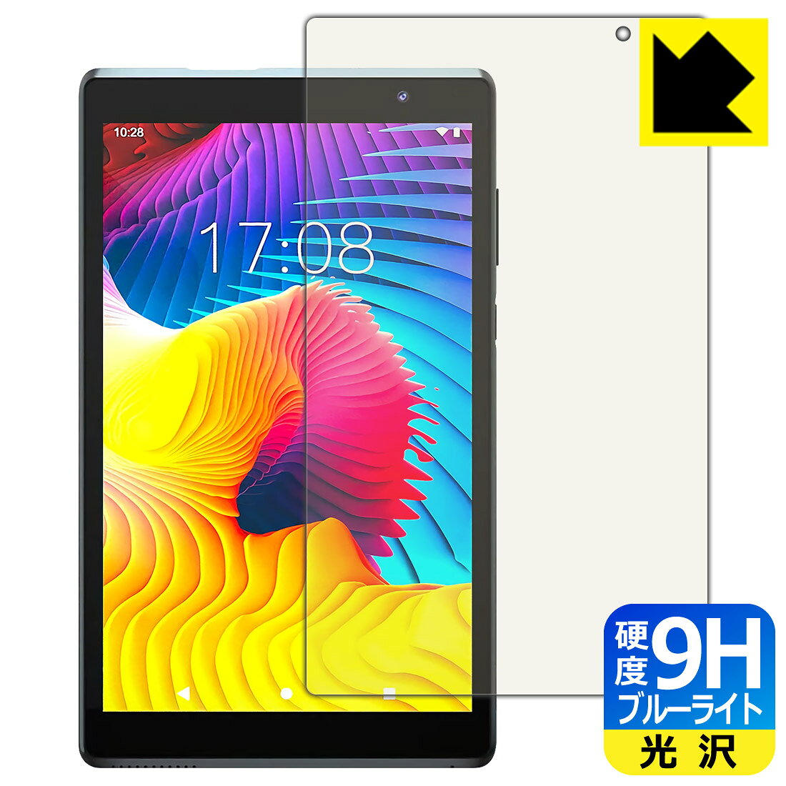 ●対応機種 : COOPERS CP80 タブレット (8インチ)●内容量 : 1枚●表面硬度9HのPETフィルムでブルーライトも大幅にカットする『9H高硬度【ブルーライトカット】保護フィルム』●安心の国産素材を使用。日本国内の自社工場で製...
