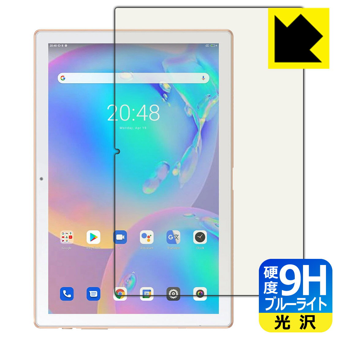 ●対応機種 : Blackview Tab 9●内容量 : 1枚●※この機器は周辺部が曲面となったラウンド仕様のため、保護フィルムを端まで貼ることができません。(表示部分はカバーしています)●表面硬度9HのPETフィルムでブルーライトも大幅...