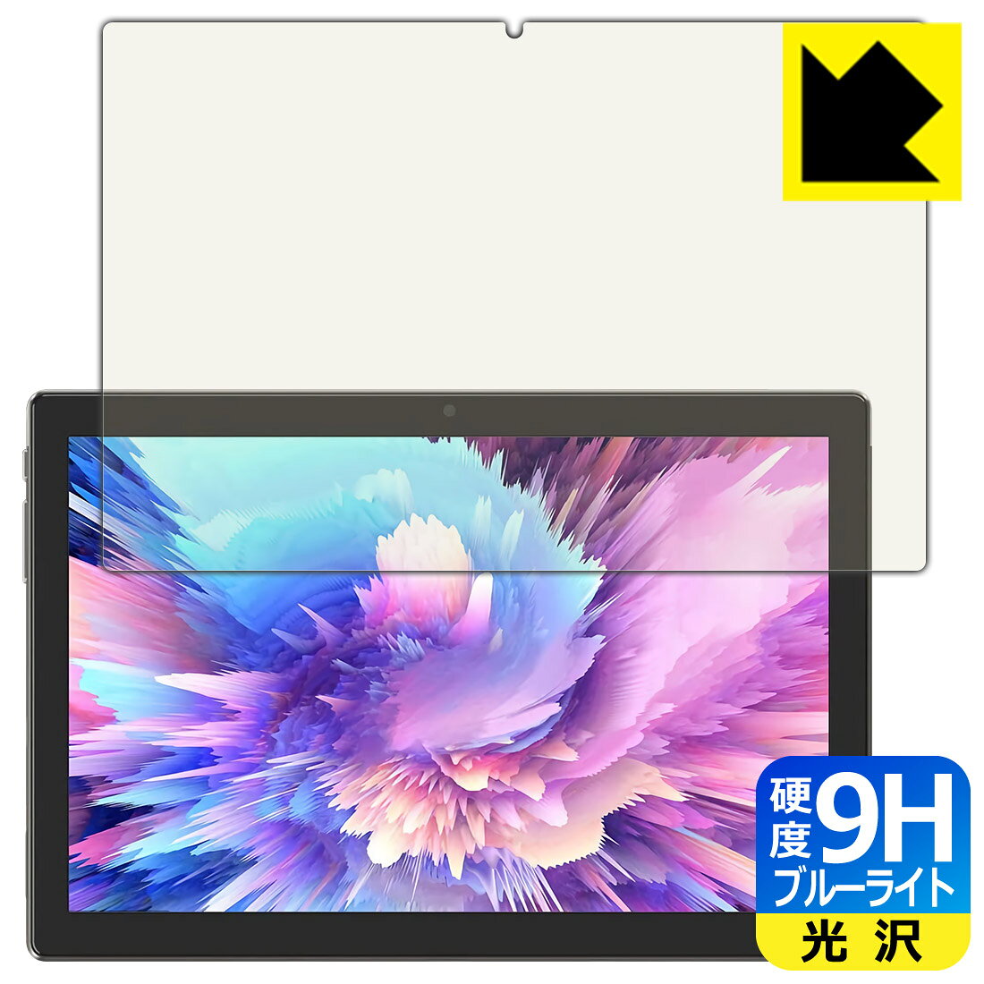 ●対応機種 : MARVUE Pad M30 タブレット●内容量 : 1枚●※この機器は周辺部が曲面となったラウンド仕様のため、保護フィルムを端まで貼ることができません。(表示部分はカバーしています)●表面硬度9HのPETフィルムでブルーラ...