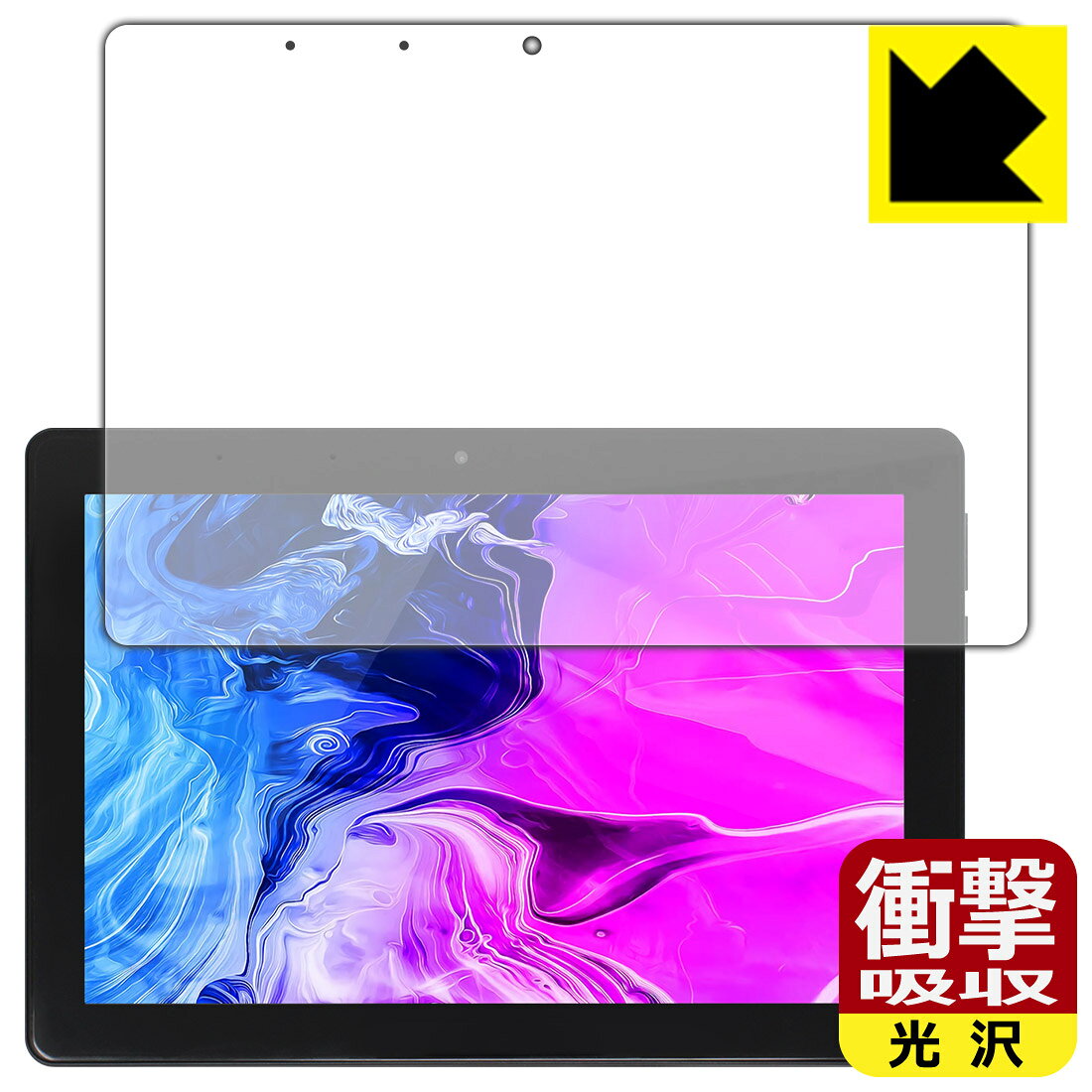 ●対応機種 : AEEZO Tronpad TP1001●内容量 : 1枚●※この機器は周辺部が曲面となったラウンド仕様のため、保護フィルムを端まで貼ることができません。(表示部分はカバーしています)●特殊素材の衝撃吸収層が外部からの衝撃を...