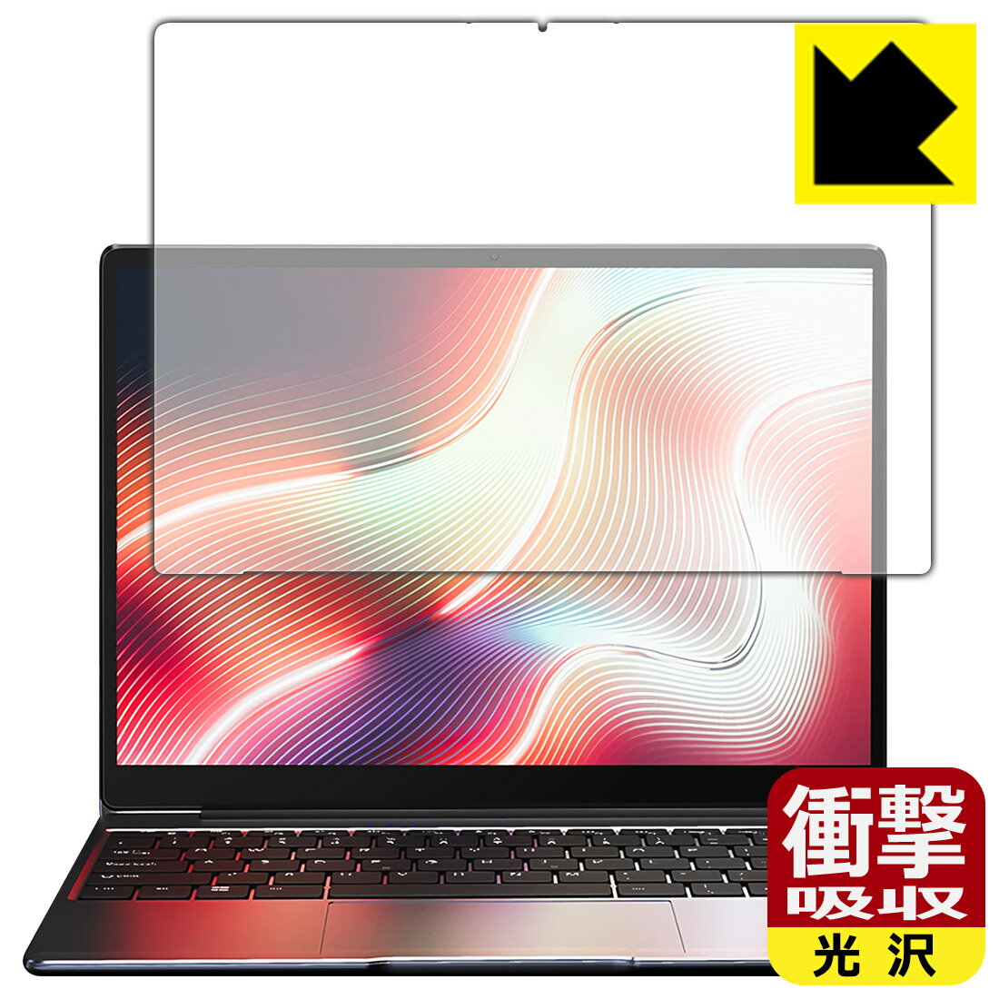 ●対応機種 : CHUWI CoreBook X (TYPE CWI529) 専用の商品です。●製品内容 : 液晶用1枚●特殊素材の衝撃吸収層が外部からの衝撃を吸収し、機器へのダメージをやわらげます。●安心の国産素材を使用。日本国内の自社工...