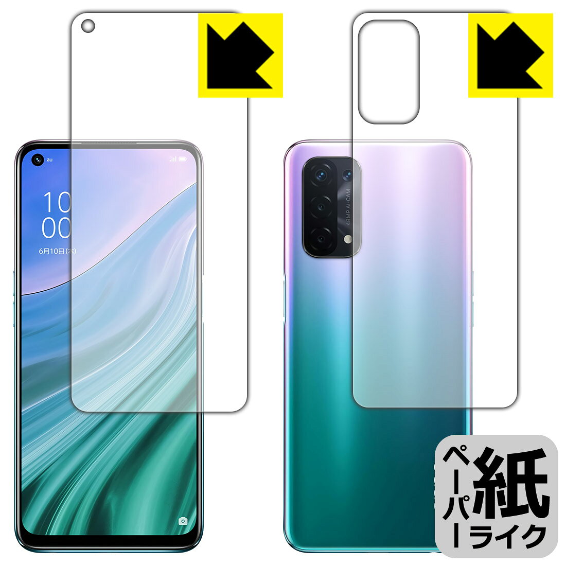 ●対応機種 : OPPO A54 5G (au OPG02 / CPH2195 / UQ mobile)●製品内容 : 前面用1枚・背面用1枚●※この機器は周辺部が曲面となったラウンド仕様のため、保護フィルムを端まで貼ることができません。(...