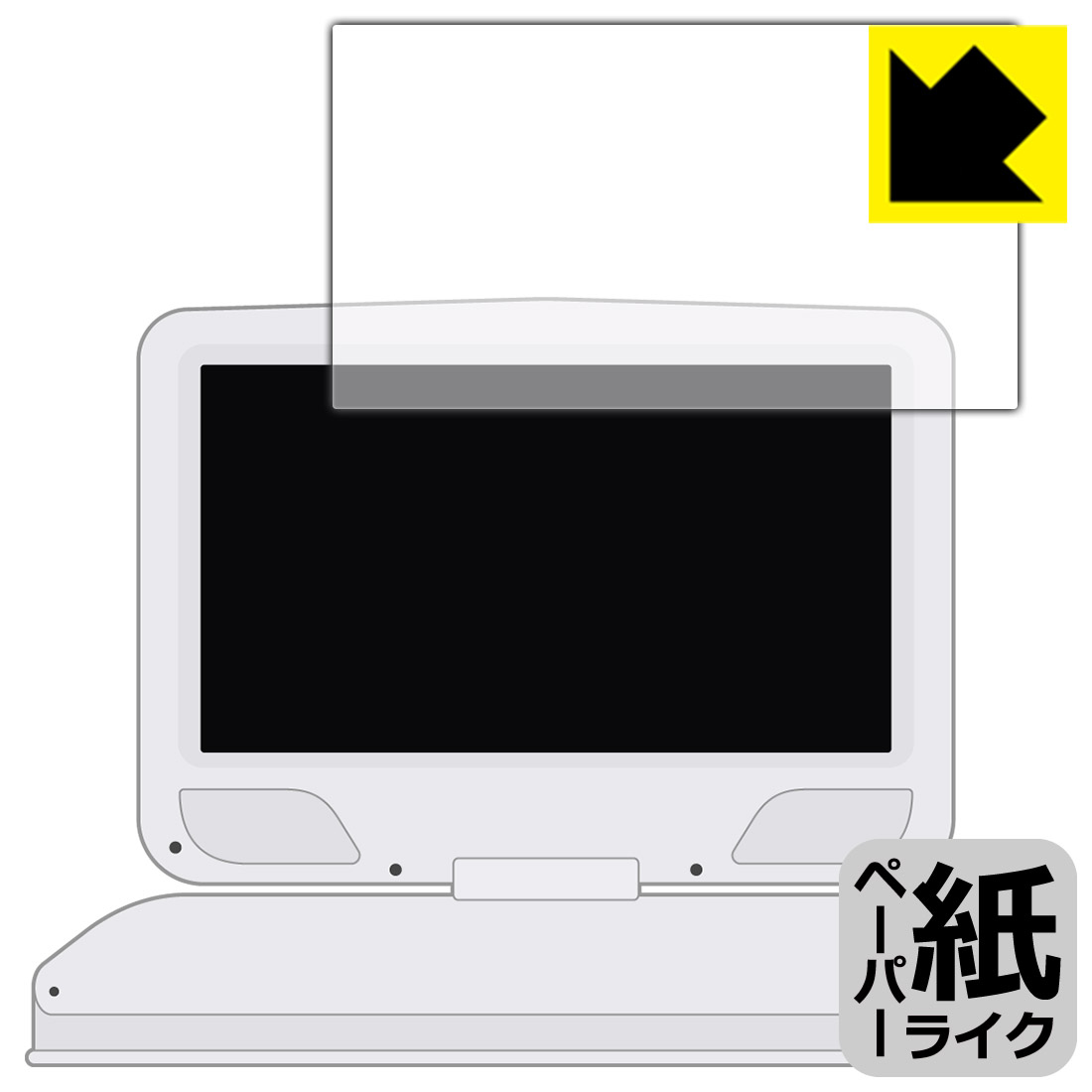 ●対応機種 : 10.1型 ポータブルDVDプレーヤー SA-DV1002AD 用の保護フィルムです。●内容量 : 1枚●紙のような描き心地を実現する『ペーパーライク保護フィルム』です。表面はアンチグレア(反射防止)タイプなので、光の反射や...