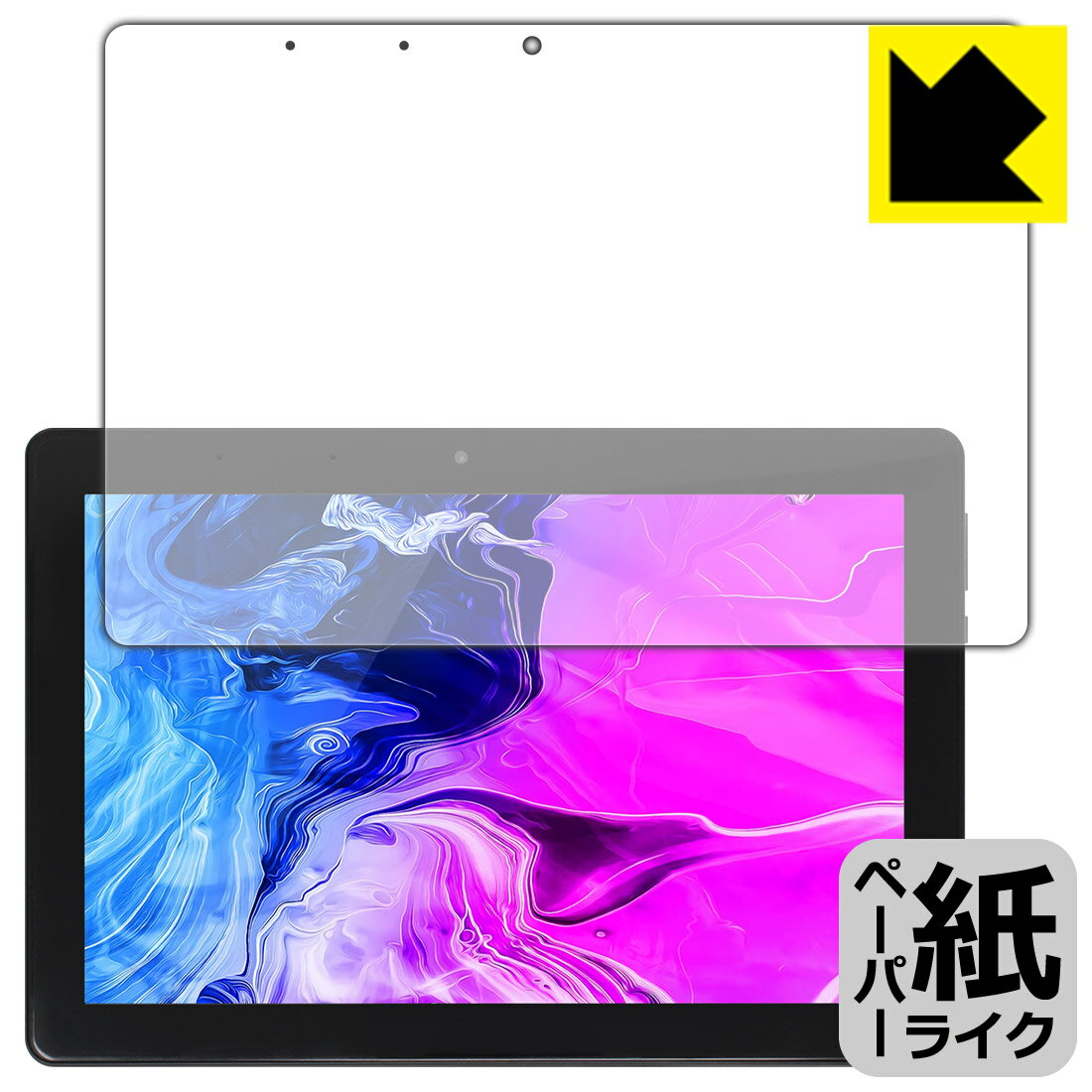●対応機種 : AEEZO Tronpad TP1001●内容量 : 1枚●※この機器は周辺部が曲面となったラウンド仕様のため、保護フィルムを端まで貼ることができません。(表示部分はカバーしています)●紙のような描き心地を実現する『ペーパー...