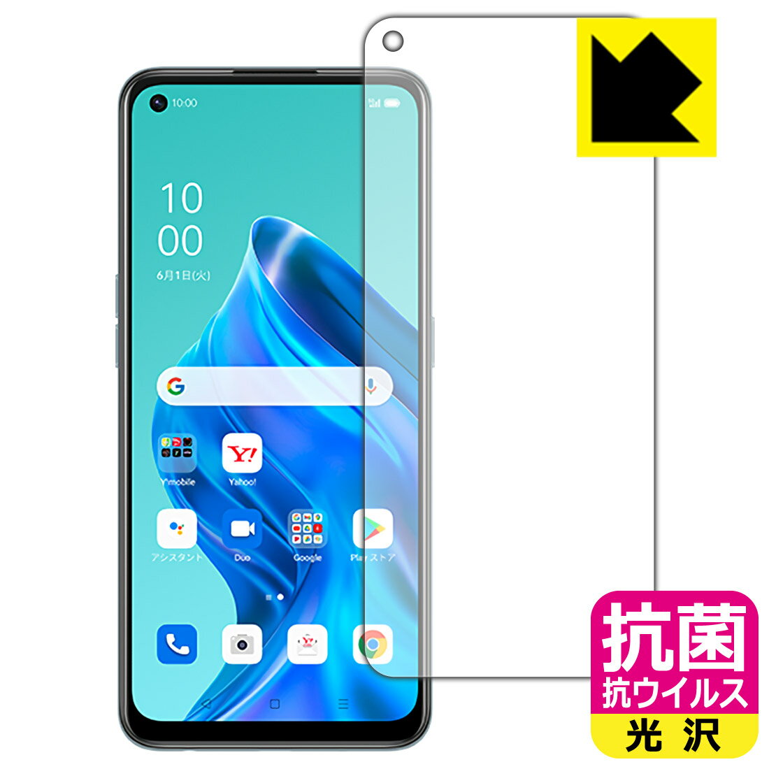 ●対応機種 : OPPO Reno5 A (楽天モバイル / Y!mobile A101OP / CPH2199) / OPPO Reno5 A (eSIM対応版) (Y!mobile A103OP)●製品内容 : 前面用1枚●※この機器は...