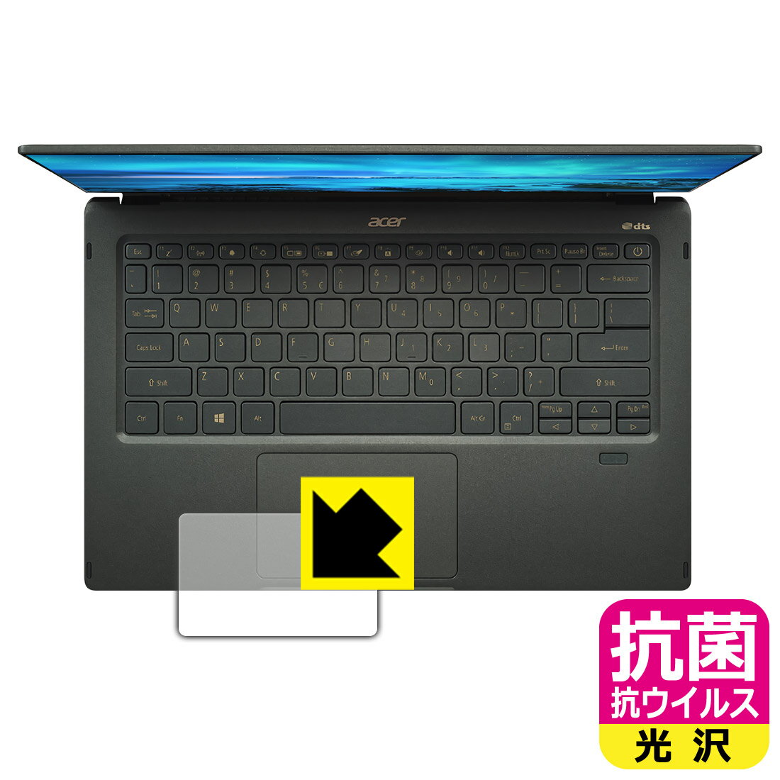 ●対応機種 : Acer Swift 5 (SF514-55Tシリーズ SF514-55T-H56Y/GF, SF514-55T-H56Y/G・2021年モデル)●製品内容 : タッチパッド用1枚●高い除菌性能が長期間持続！●富士フイルム ...
