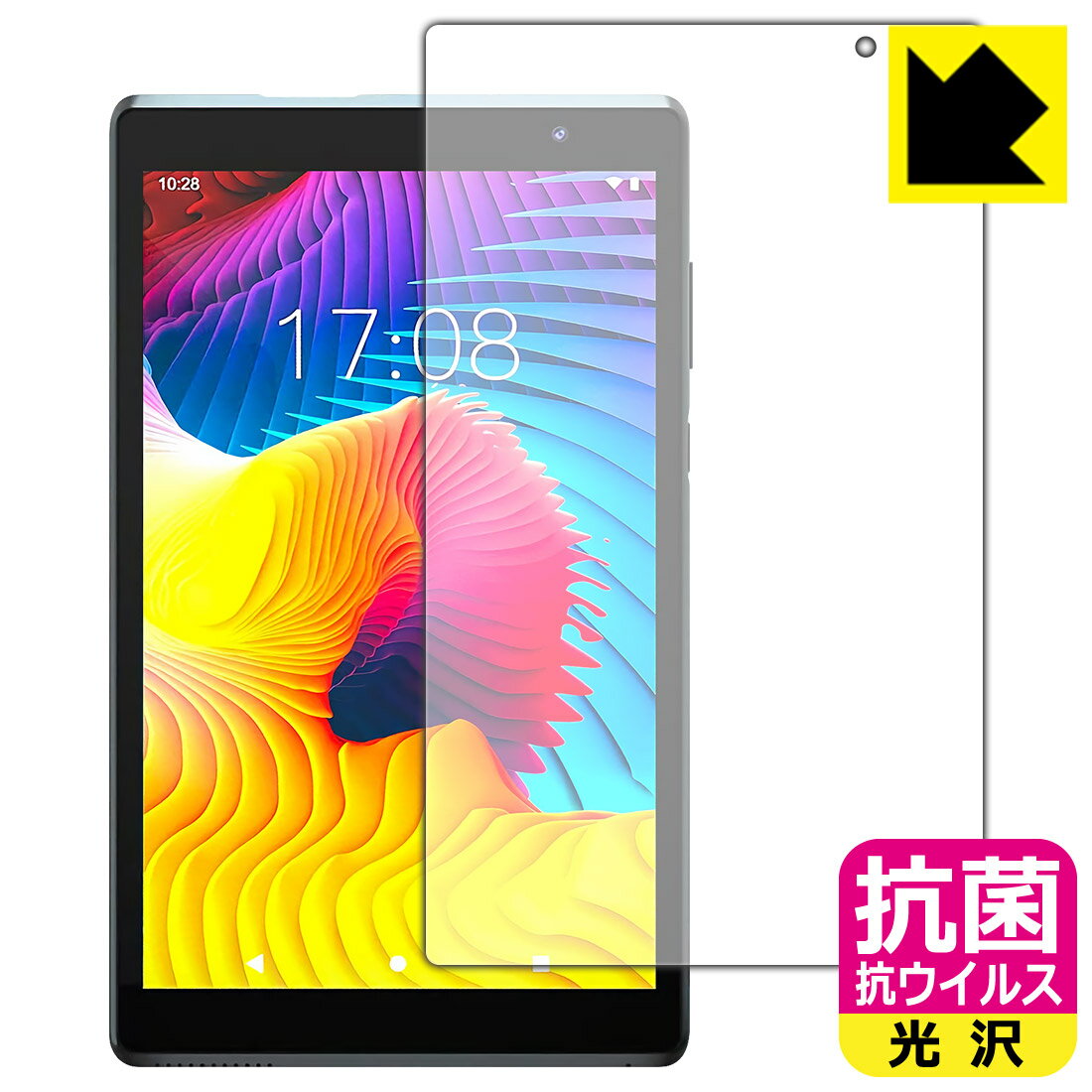 ●対応機種 : COOPERS CP80 タブレット (8インチ)●内容量 : 1枚●高い除菌性能が長期間持続！●富士フイルム Hydro Ag＋抗菌フィルム採用。日本国内の自社工場で製造し出荷しています。【ポスト投函送料無料】商品は【ポス...