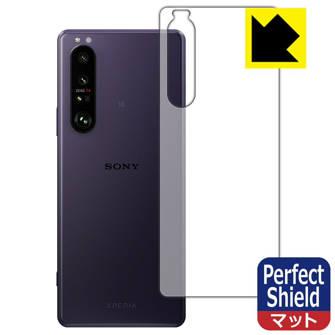 ●対応機種 : Sony Xperia 1 III (docomo SO-51B / au SOG03 / SoftBank / XQ-BC42)●製品内容 : 背面用1枚●※この機器は周辺部が曲面となったラウンド仕様のため、保護フィルムを...
