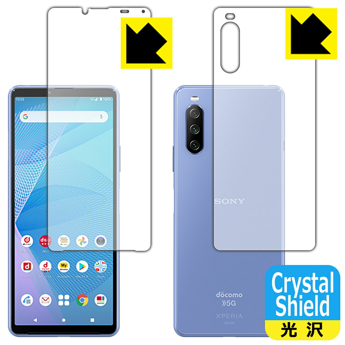 ●対応機種 : Sony Xperia 10 III (docomo SO-52B / au SOG04 / Y!mobile) / Xperia 10 III Lite (楽天モバイル XQ-BT44)●製品内容 : 前面用1枚・背面用1...