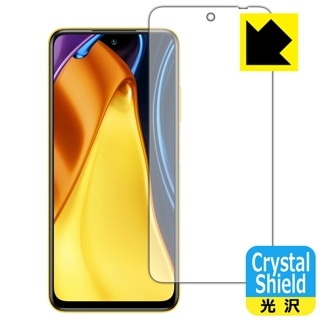 ●対応機種 : Xiaomi POCO M3 Pro 5G●製品内容 : 前面用1枚●「Crystal Shield」は高い透明度と光沢感で、保護フィルムを貼っていないかのようなクリア感のある『光沢タイプの保護フィルム』●安心の国産素材を使...