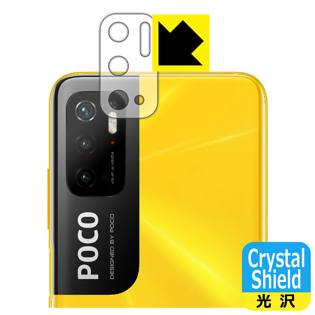 ●対応機種 : Xiaomi POCO M3 Pro 5G レンズ周辺部専用の商品です。●製品内容 : レンズ周辺部用1枚●※この機器はレンズ周辺部のコーティングが良いため、フィルムに力を加えると貼り付けた位置から動く場合がございます。簡単...
