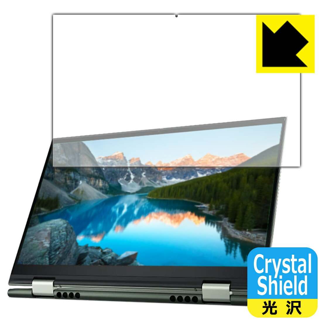 ●対応機種 : DELL Inspiron 14 7000シリーズ 2-in-1(7415)　　※2-in-1モデルの「7415」に対応した商品になります。●製品内容 : 液晶用1枚●「Crystal Shield」は高い透明度と光沢感で、...