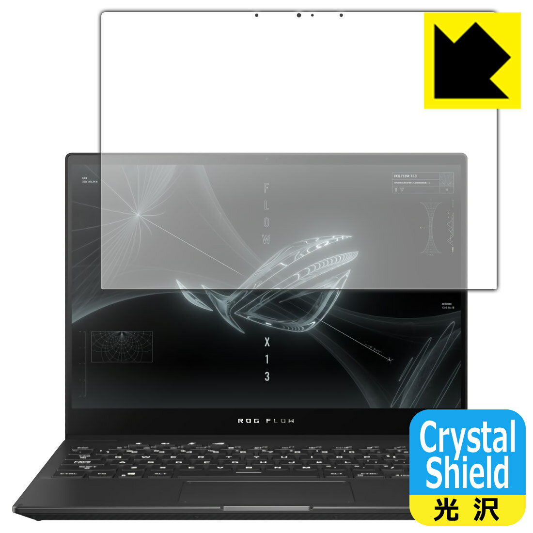 ●対応機種 : ASUS ROG Flow X13 (2021) GV301 / ASUS ROG Flow X13 (2022) GV301●製品内容 : 液晶用1枚●「Crystal Shield」は高い透明度と光沢感で、保護フィルムを...