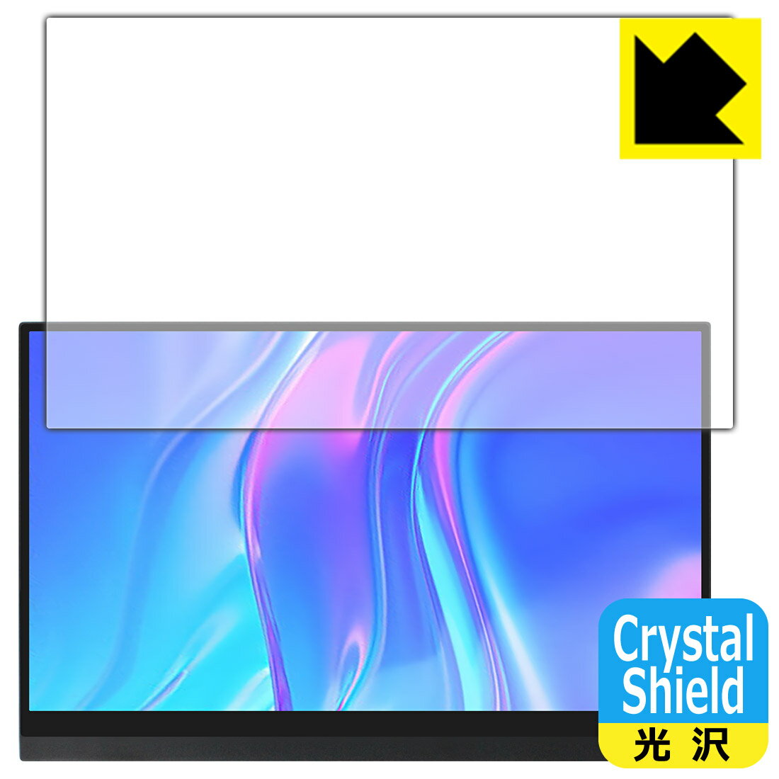 ●対応機種 : MISEDI 15.6インチ 4K モバイルモニター MI-613●内容量 : 1枚●「Crystal Shield」は高い透明度と光沢感で、保護フィルムを貼っていないかのようなクリア感のある『光沢タイプの保護フィルム』●安...