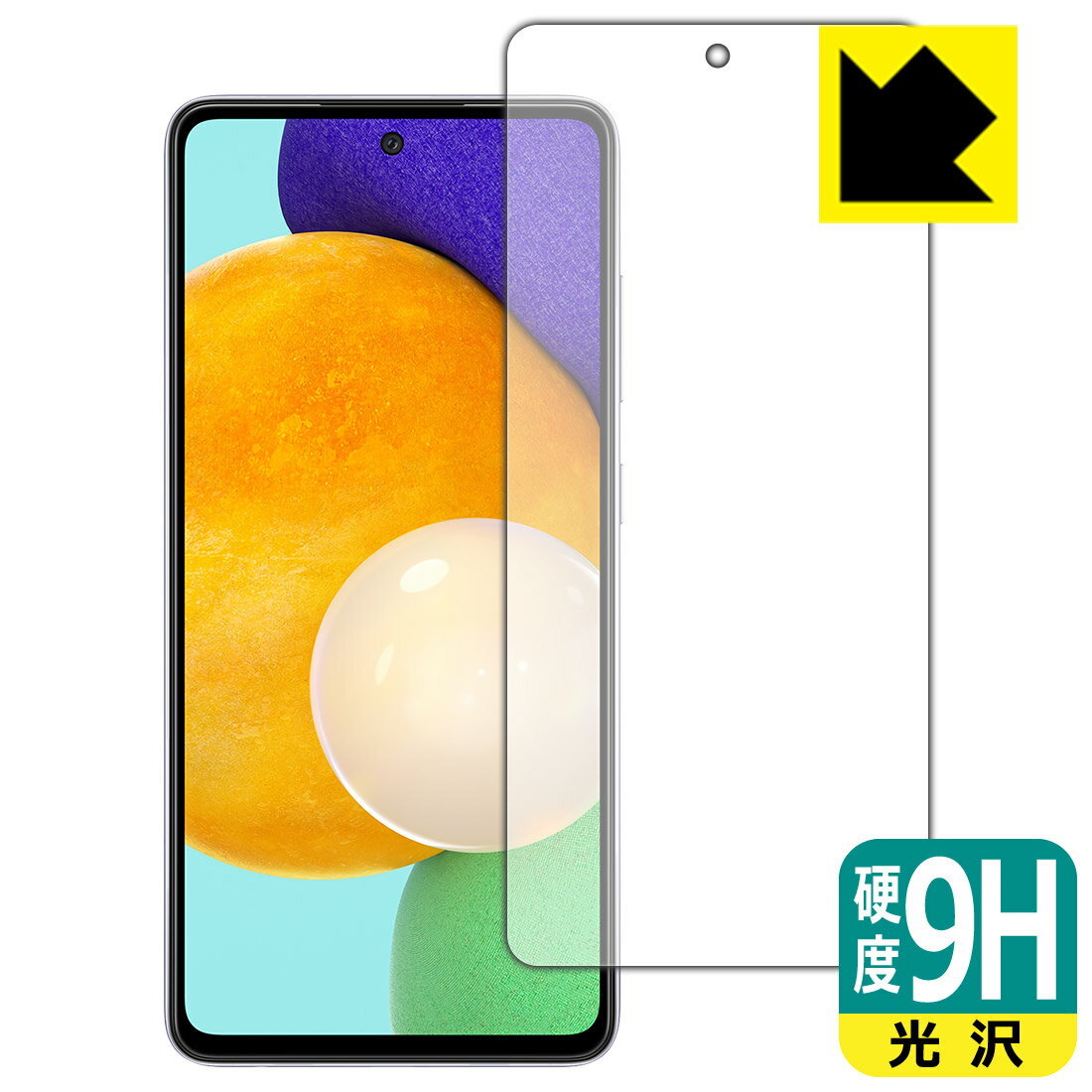 ●対応機種 : Samsung Galaxy A52 5G (docomo SC-53B)●製品内容 : 前面用1枚　　※画面での指紋認証に対応しています。●※この機器は周辺部が曲面となったラウンド仕様のため、保護フィルムを端まで貼ることが...