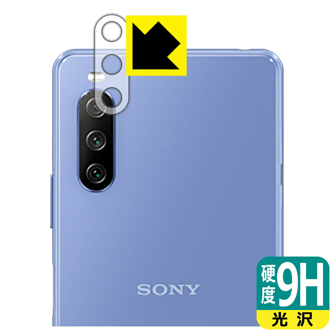 ●対応機種 : Sony Xperia 10 III (docomo SO-52B / au SOG04 / Y!mobile) / Xperia 10 III Lite (楽天モバイル XQ-BT44) レンズ周辺部専用の商品です。●製品...
