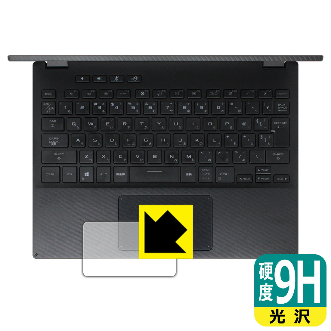 ●対応機種 : ASUS ROG Flow X13 (2021) GV301 / ASUS ROG Flow X13 (2022) GV301●製品内容 : タッチパッド用1枚●柔軟性があり、ガラスフィルムのように衝撃を受けても割れない『9...