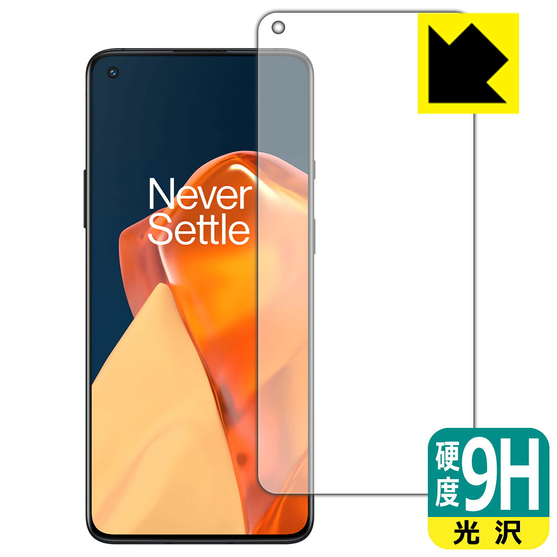 ●対応機種 : OnePlus 9R●製品内容 : 前面用1枚　　※画面での指紋認証に対応しています。●※この機器は周辺部が曲面となったラウンド仕様のため、保護フィルムを端まで貼ることができません。(表示部分はカバーしています)●柔軟性があ...