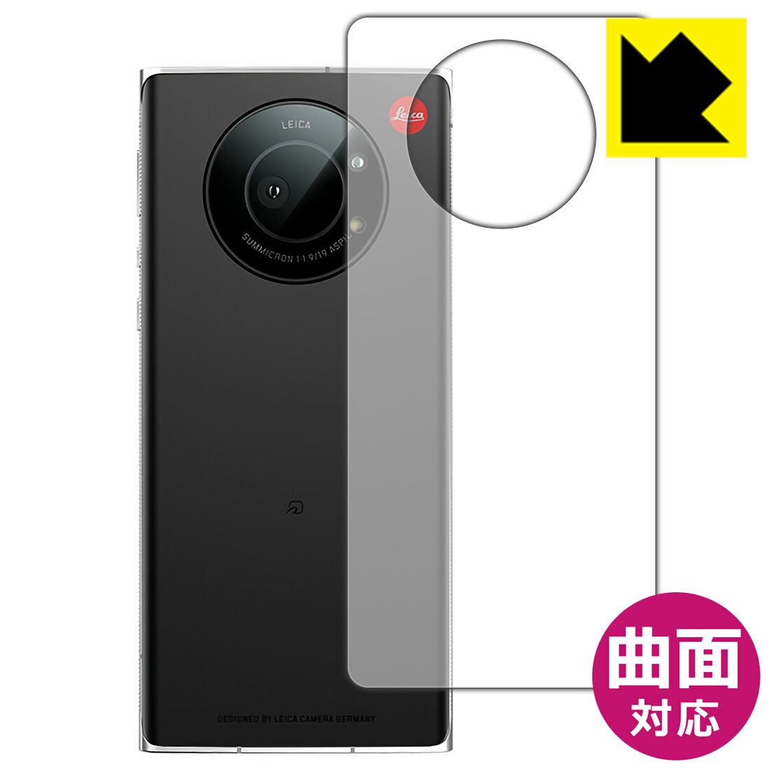 ●対応機種 : SHARP LEITZ PHONE 1 (SoftBank)●製品内容 : 背面用1枚●※NFCマークと「DESIGNED BY LEICA CAMERA GERMANY」文字部分は、保護フィルムを貼り付けた際に気泡が入りま...
