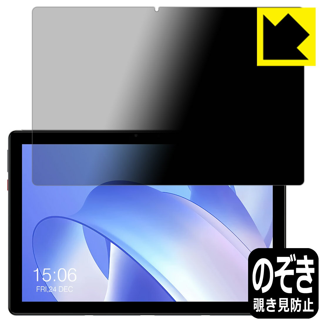 ●対応機種 : CHUWI Hi10 Go●製品内容 : 前面用1枚●※この機器は周辺部が曲面となったラウンド仕様のため、保護フィルムを端まで貼ることができません。(表示部分はカバーしています)●特殊ブラインド加工で360°全方向のぞき見防...