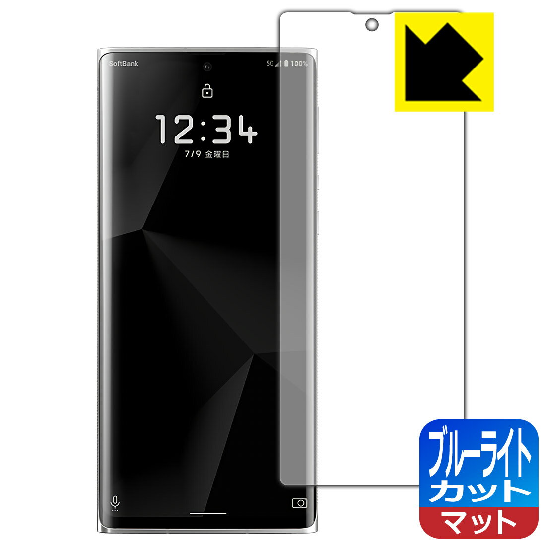 ●対応機種 : SHARP LEITZ PHONE 1 (SoftBank)●製品内容 : 前面用1枚　　※画面での指紋認証に対応しています。●※この機器は周辺部が曲面となったラウンド仕様のため、保護フィルムを端まで貼ることができません。そ...