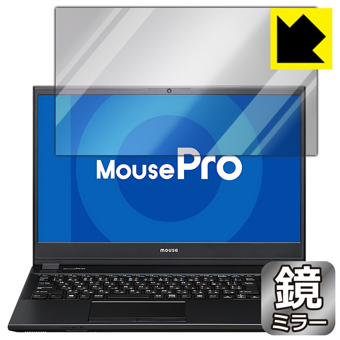 ●対応機種 : マウスコンピューター MousePro NB530シリーズ / MousePro NB520シリーズ / MousePro NB510シリーズ●製品内容 : 液晶用1枚●画面が鏡になり、機器の画面でさりげなく身だしなみチェッ...