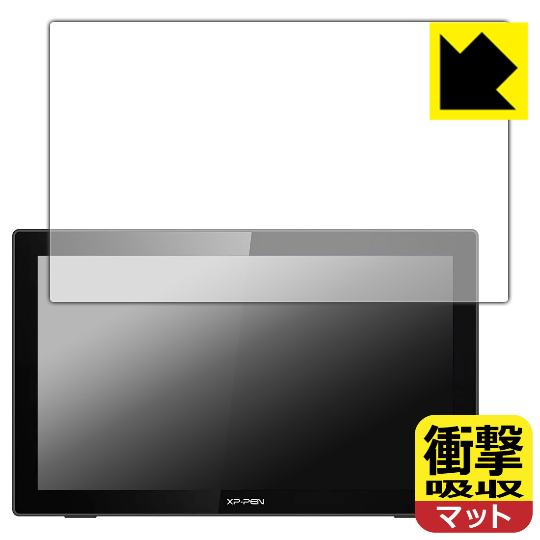 ●対応機種 : XP-Pen Artist 22 セカンド (XP-Pen Artist 22 2nd Generation) CD220F●内容量 : 1枚●特殊素材の衝撃吸収層が外部からの衝撃を吸収し、機器へのダメージをやわらげます。●...